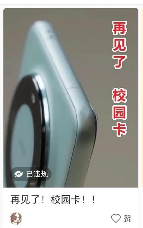 校园卡可以修改套餐吗截图