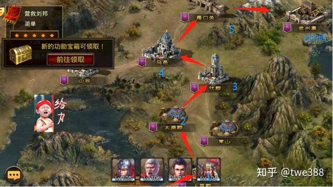 天将雄师武将觉醒几率图标