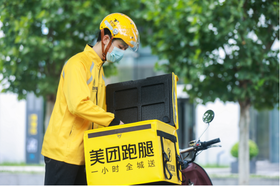 美团跑腿儿图标