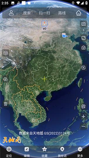 奥维地图手机版官方版截图