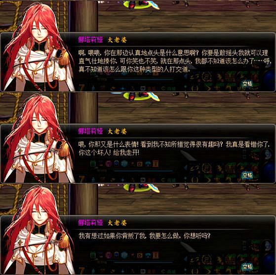 dnf和npc的好感度有什么用