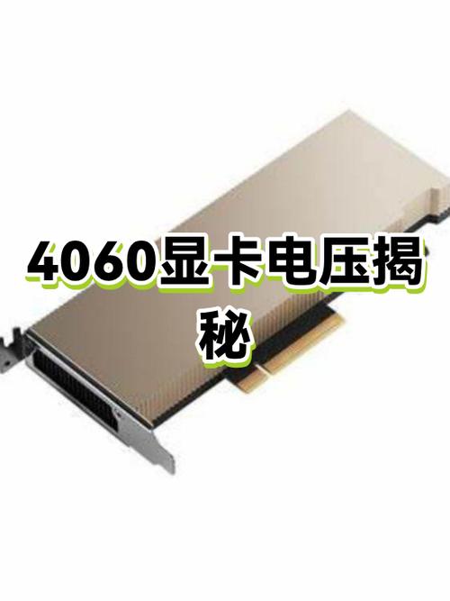 显卡电压不稳定图标