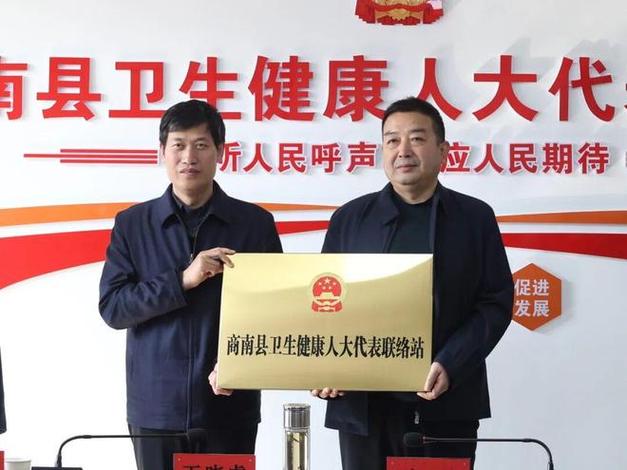 王晓虎个人资料图标