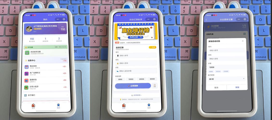 千寻助手app官方下载最新版本更新内截图