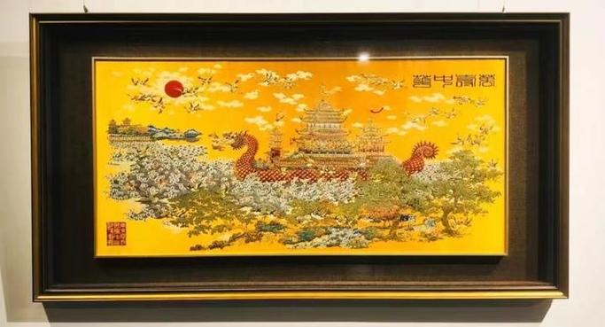 中华珍藏版图标