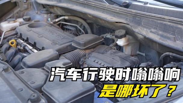 自动挡汽车急加速有异响截图