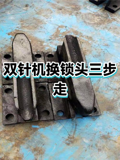 换锁头教程截图