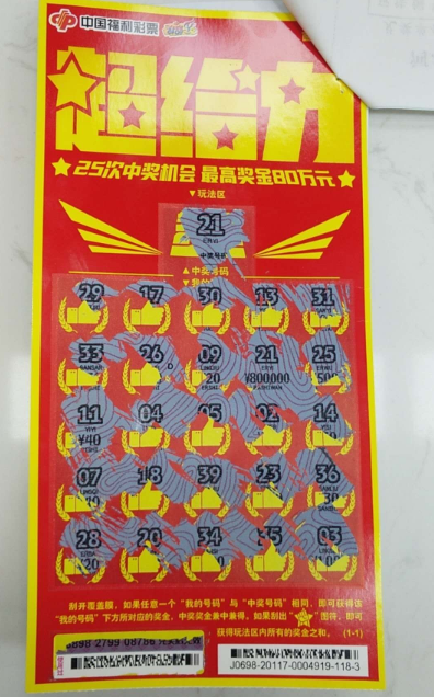 夸女人身材好的顺口溜图标