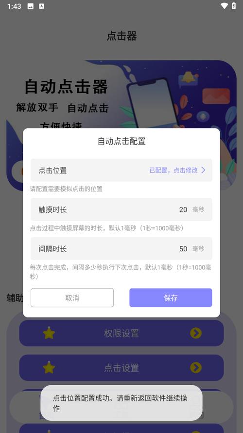 滴滴出行可以设置途经点吗图标