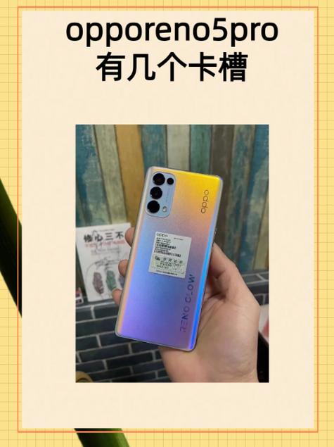 opporeno不能插内存卡吗图标