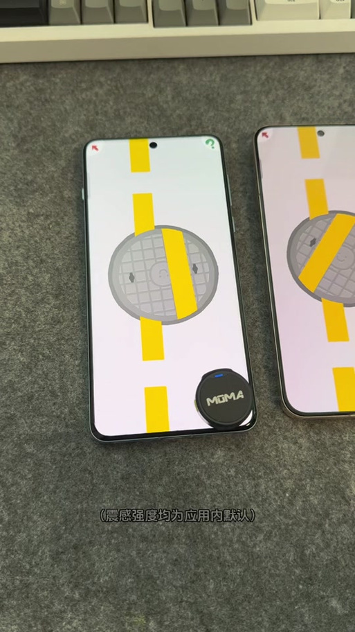 一加手机马达哪里调截图