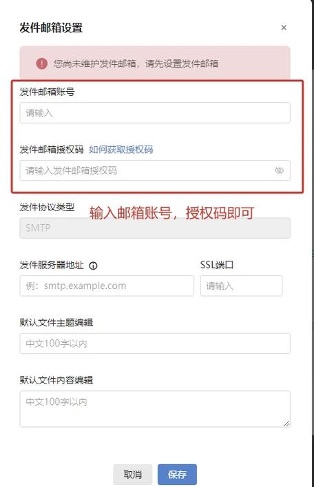 qq授权登录第三方图标