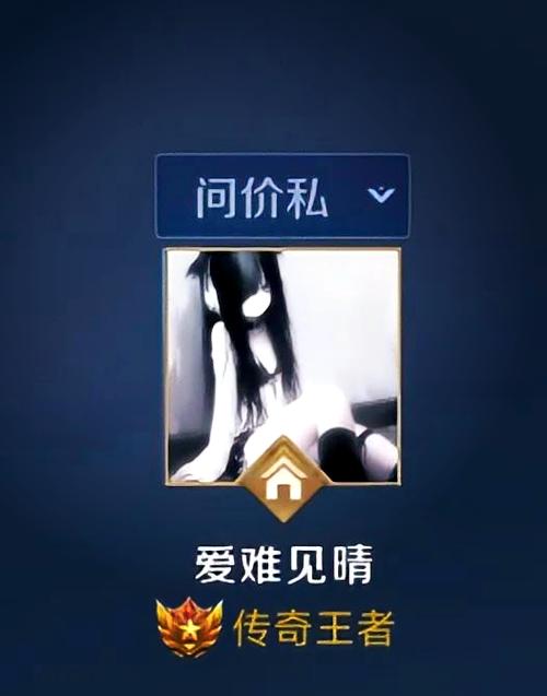 一看就知道是女生的游戏名
