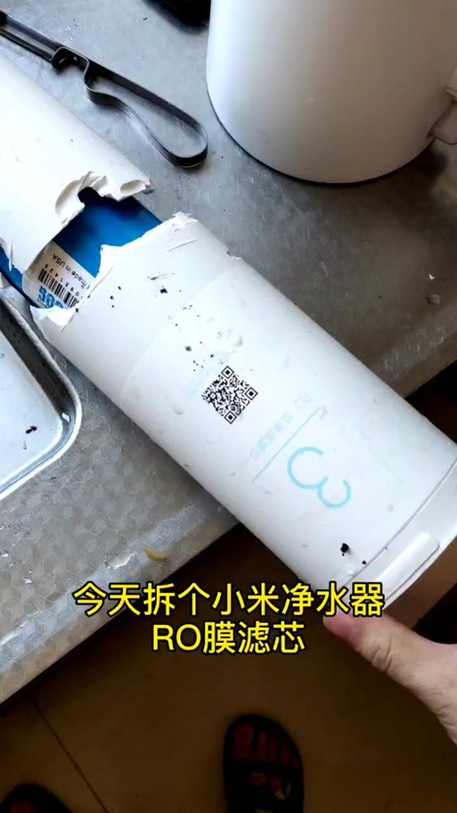 小米净水器拆解教程图标