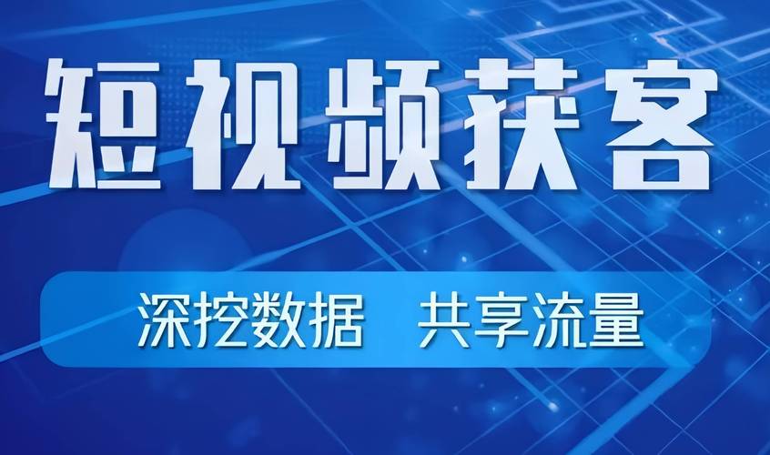 宣传短视频图标