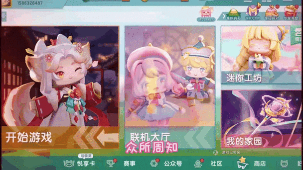 迷你世界百科全书勋章怎么刷图标