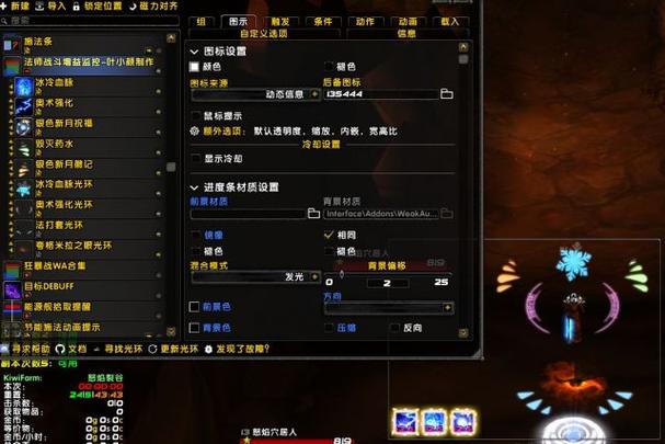 魔兽世界增益buff怎么移动图标