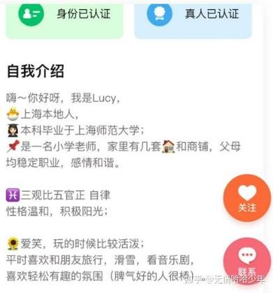 找女友去哪个平台图标