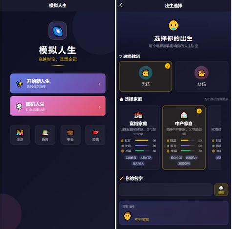 游戏小程序源码