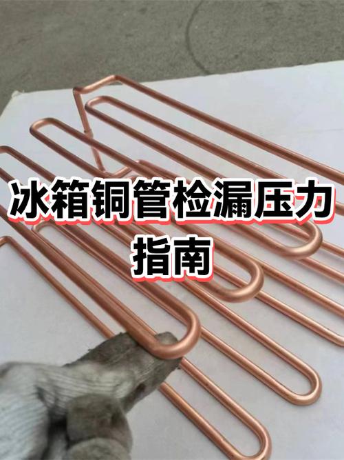 冰箱更换冷凝器多少钱图标
