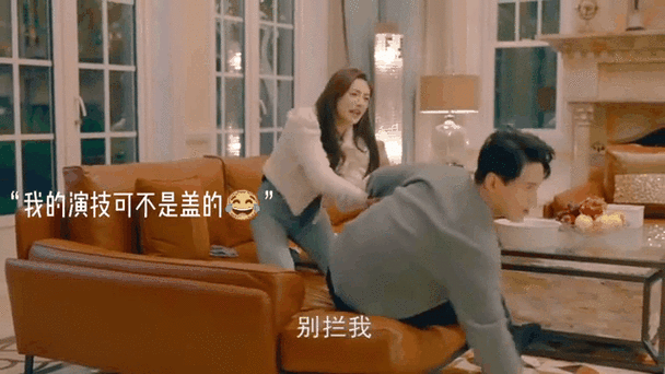 我的作精男友免费阅读截图