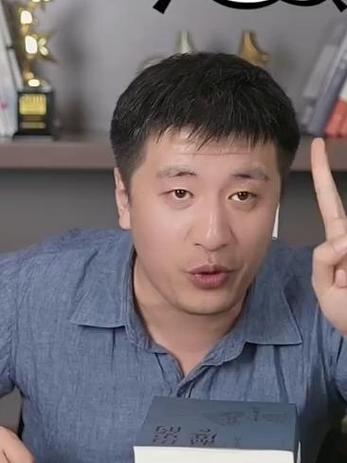 张雪峰评价光大银行图标