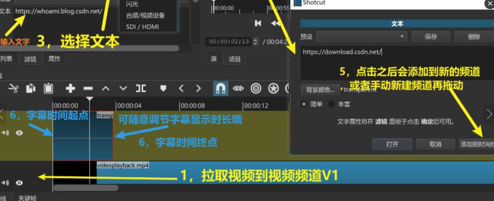 录屏加字幕图标