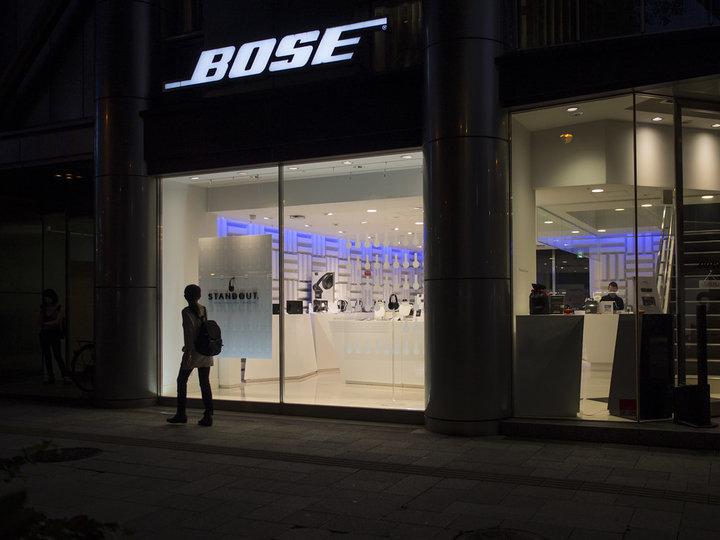 bose专卖店图标