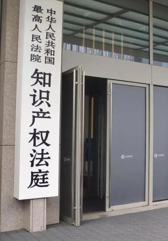 人民法院起诉图标