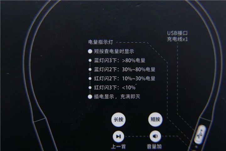 清楚蓝牙记录截图