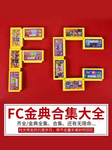 小霸王500合1游戏卡截图