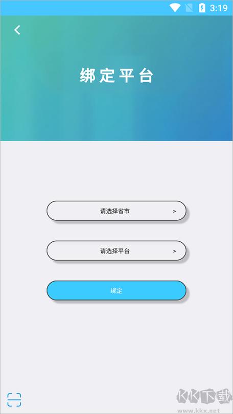 学情达登录入口图标