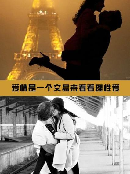 爱用交易初级版和高级版区别截图