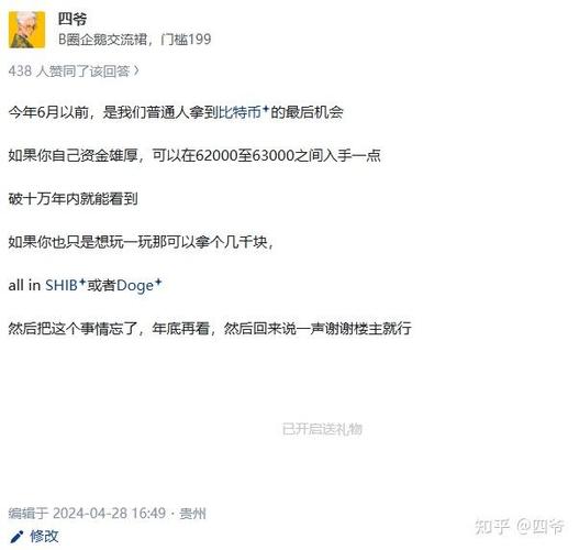 币圈如何赚钱图标