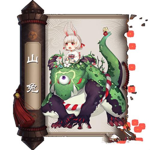 山兔和她的蛙先生图标