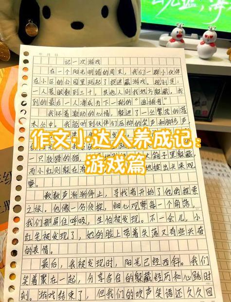 小红和小明打赌的作文1000字