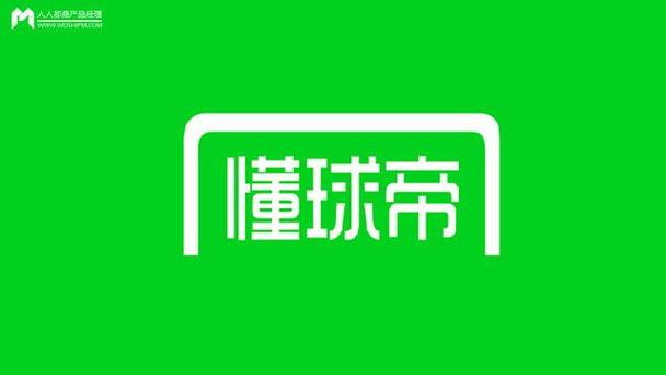 懂球帝 app图标