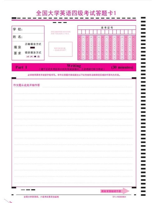 答题宝最新版本2024图标