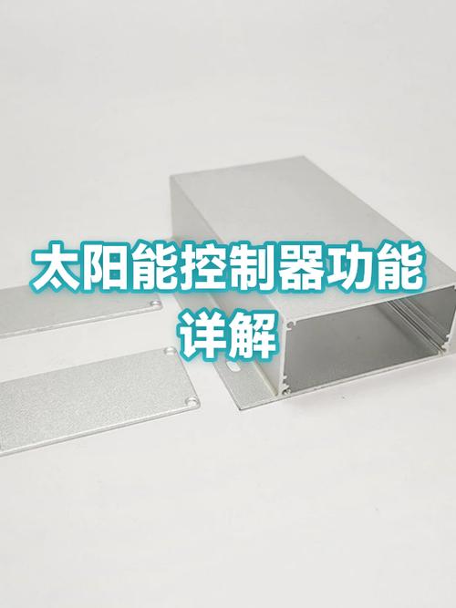 太阳能全智能控制器使用说明图解图标