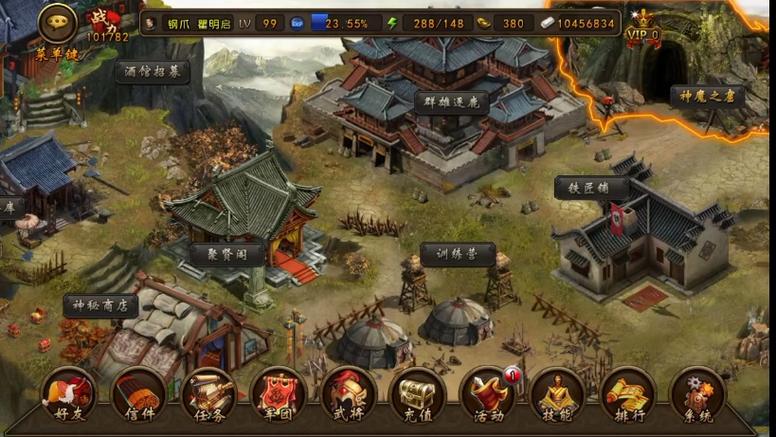 三国神将传官方版图标