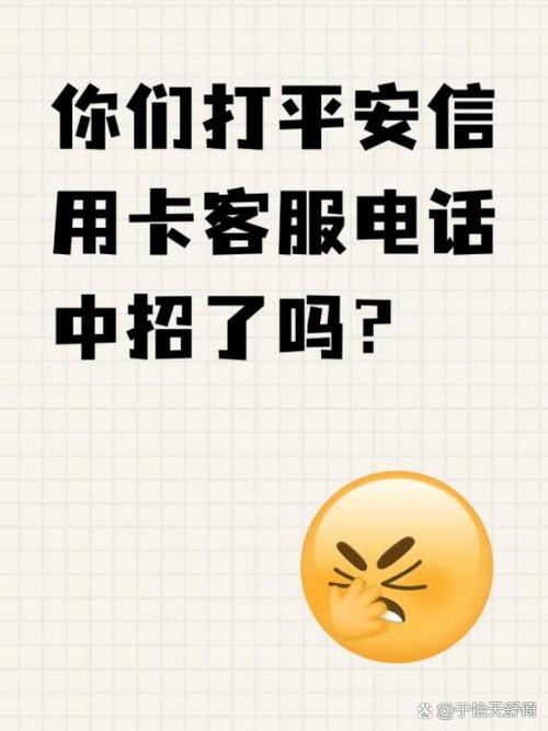 附近办理信用卡的人电话图标