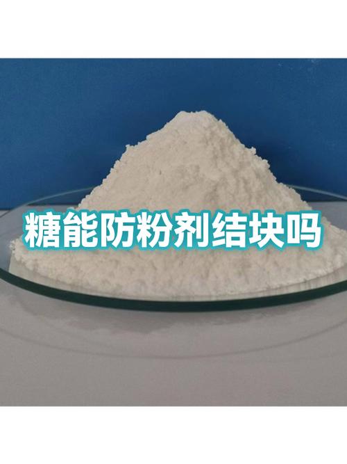 糖受潮了怎么恢复图标