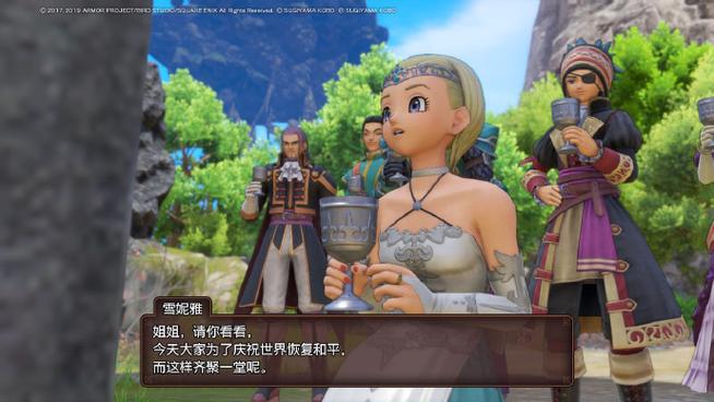dq11勇者试炼图标