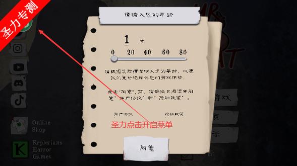 肉先生内置菜单版怎么下载图标