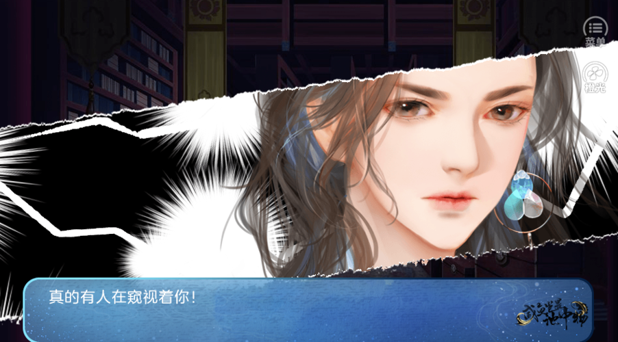 真咸鱼无双正版下载安装