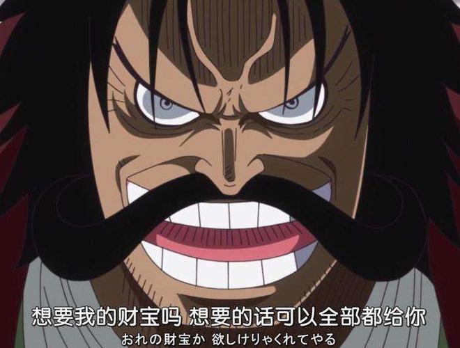 海贼王漫画app免费图标