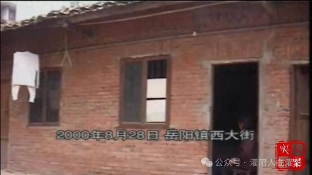 九号房间里的恶魔图标
