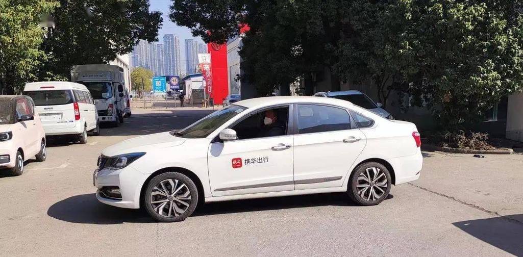 携华出行司机端旧版本图标