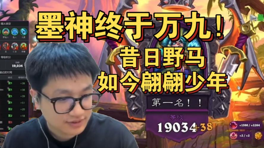 墨神直装开挂截图