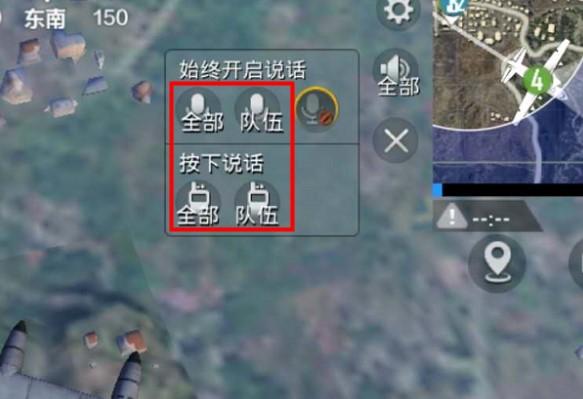 吃鸡开队伍麦其他队友能听到吗图标